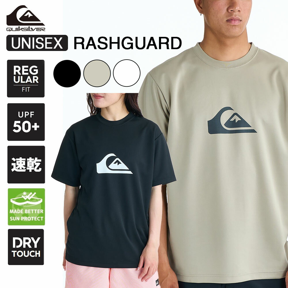 ■商品説明 COMP LOGO SS QLY261017【ブランド】QUIKSILVER クイックシルバー 【商品名】COMP LOGO SS【商品説明】■DESIGN ・半袖ラッシュガード、ユーティリティ機能Tシャツ・フロントに山波ロゴ、...
