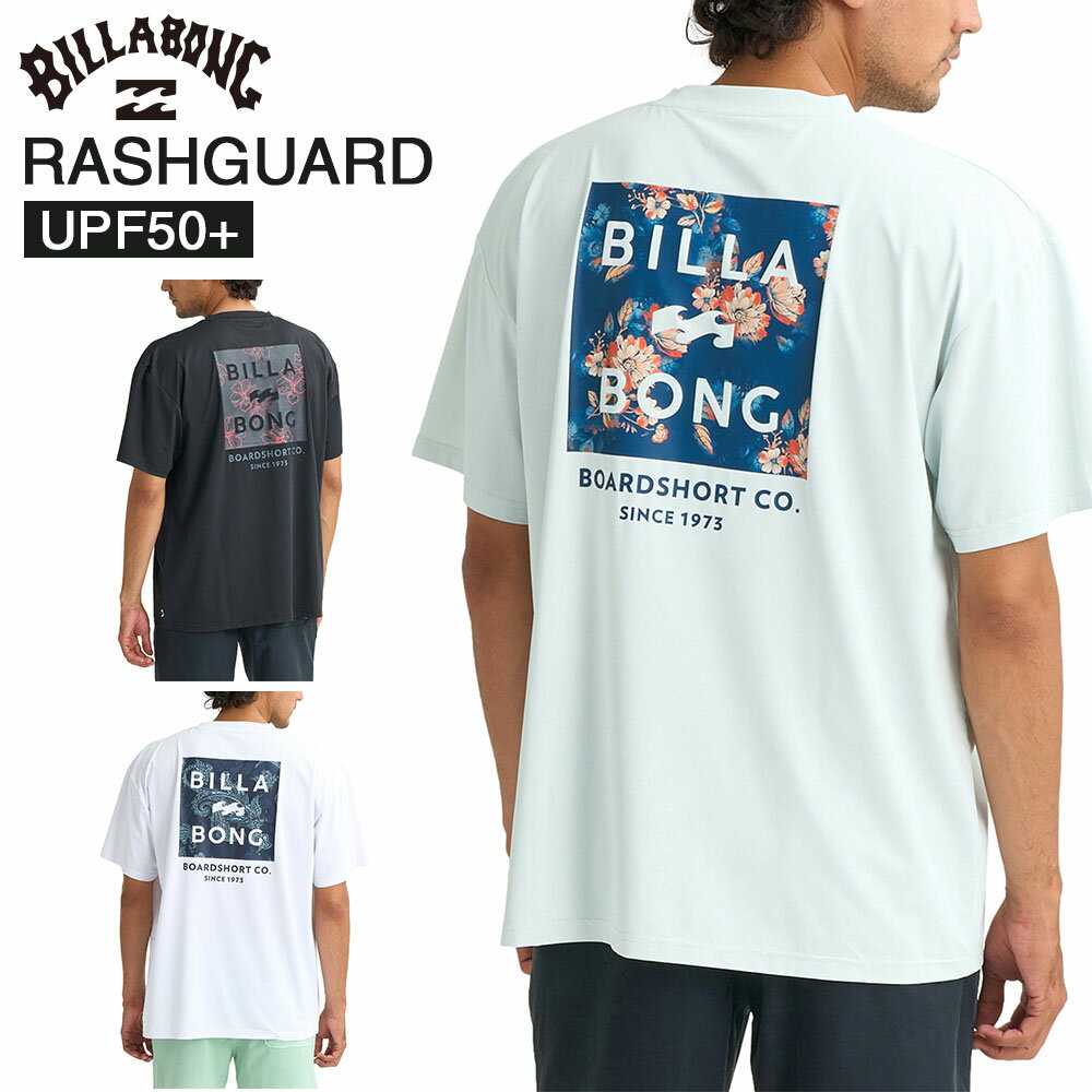 ■ メーカー希望小売価格はメーカーサイトに基づいて掲載しています ■ ■商品説明 AIR DRY MESH SS BG011867【ブランド】BILLABONG ビラボン 【商品名】AIR DRY MESH SS【商品説明】-▼AIR DR...