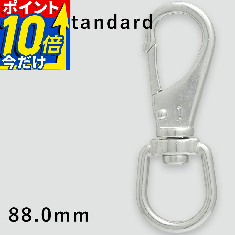 ■メーカー希望小売価格はメーカーカタログに基づいて掲載しています この商品について The Standard について… The standard（ザ スタンダード）は、ダイビングやマリンスポーツに必要なアクセサリーを、シンプルで高品質にこ...