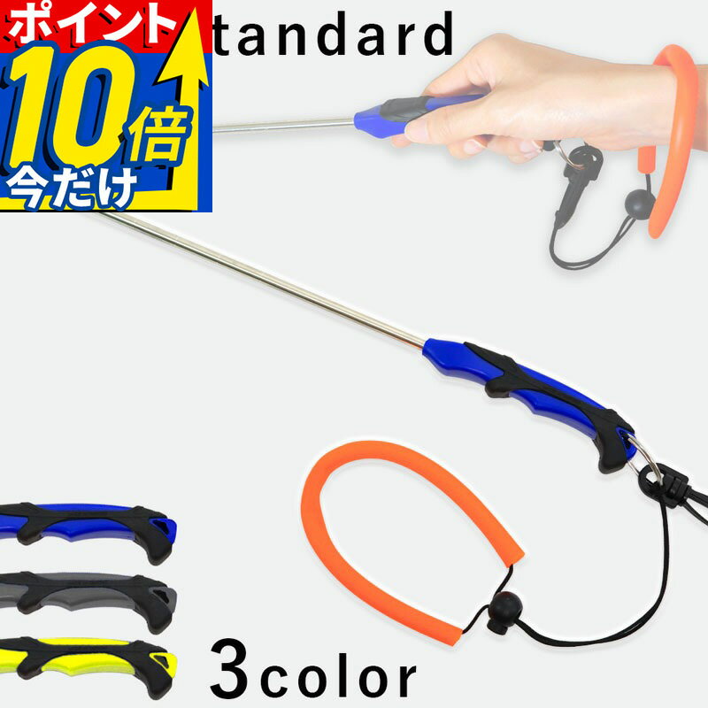 ■メーカー希望小売価格はメーカーカタログに基づいて掲載しています この商品について The Standard について… The standard（ザ スタンダード）は、ダイビングやマリンスポーツに必要なアクセサリーを、シンプルで高品質にこ...