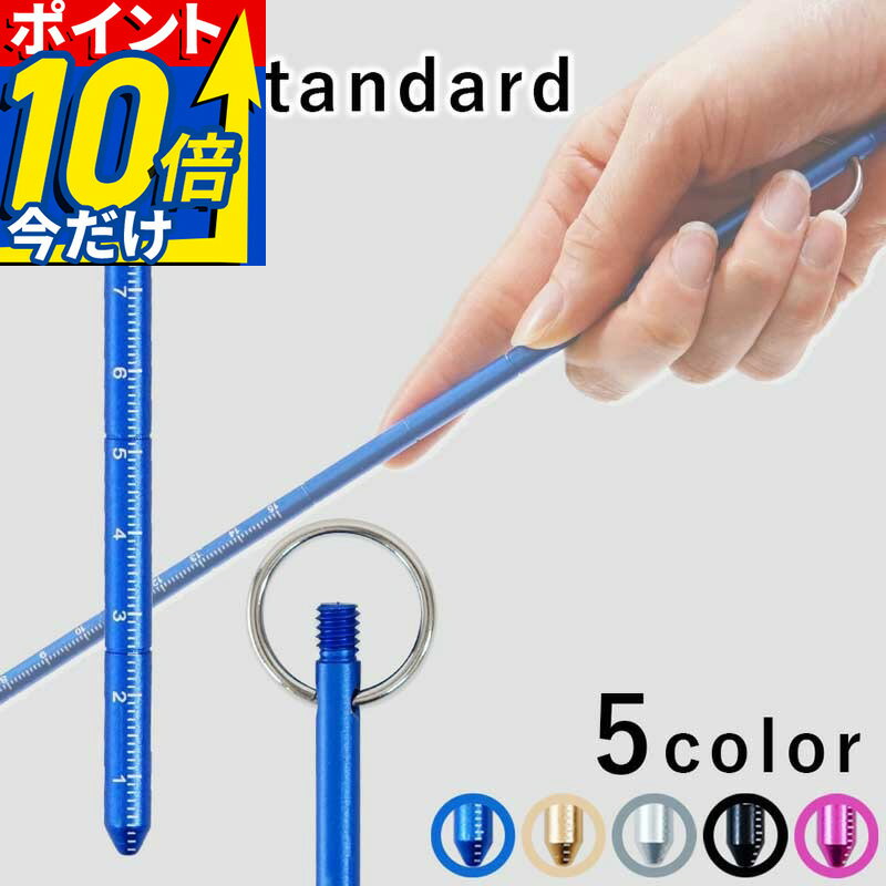 ■メーカー希望小売価格はメーカーカタログに基づいて掲載しています この商品について The Standard について… The standard（ザ スタンダード）は、ダイビングやマリンスポーツに必要なアクセサリーを、シンプルで高品質にこ...