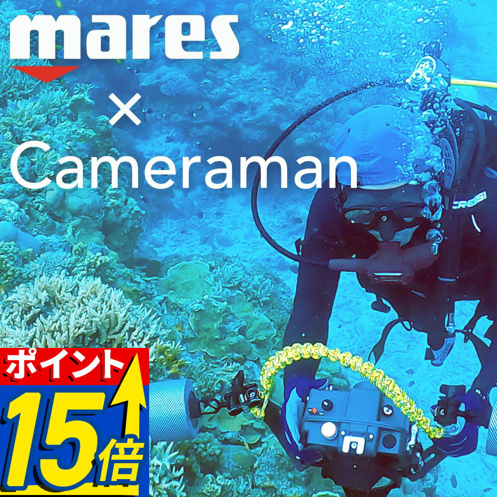 商品詳細 ダイビング重器材 レギュレーター MARES (マレス): SXS 62X ＋ ET キット アゴ楽( あごらく ) ダイビング中に感じる顎の疲れを軽減するために 専門店スタッフが厳選したアイテム。 スイベル仕様のレギュレーターや...