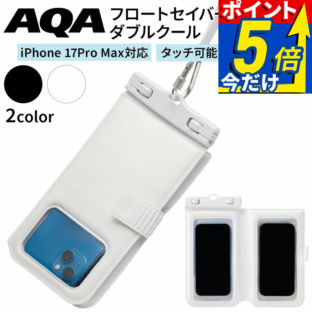 ■ メーカー希望小売価格はメーカーサイトに基づいて掲載しています ■ ■ 商品説明 FLOAT SAVER Double COOL KGSM69WP07●全2色／ブラック、ホワイト●浮力：約550g●防水：IP68相当●素材：PVC、ABS...