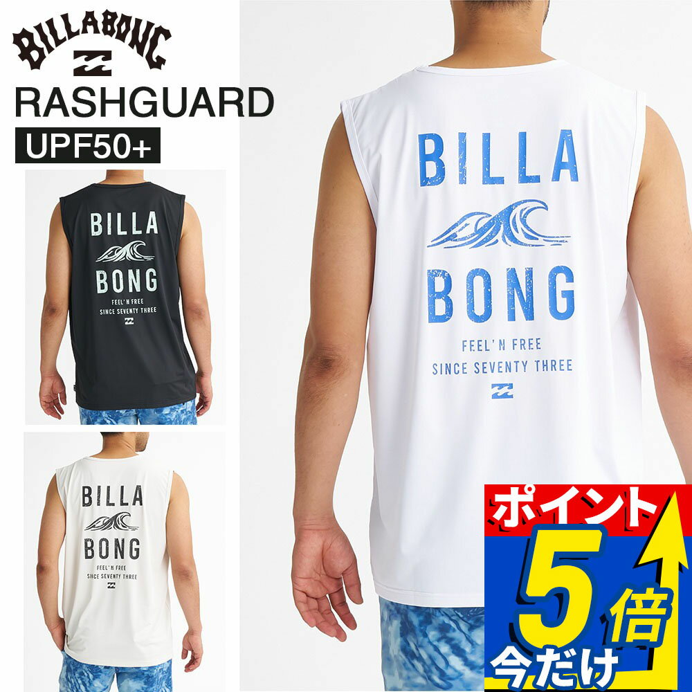 ■商品説明 AIR DRY MESH TANK BG01A853【ブランド】Billabong ビラボン【商品名】AIR DRY MESH TANK【品番】BG01A853【商品詳細】ハイゲージの糸を使い、編み目が細かいAIR DRY ME...