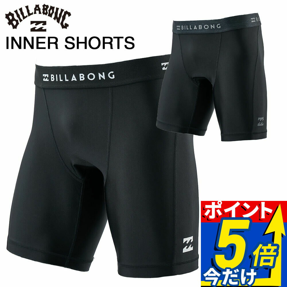 ■ メーカー希望小売価格はメーカーサイトに基づいて掲載しています ■ ■商品説明 SOLID UNDER BG011490【ブランド】BILLABONG ビラボン 【商品名】SOLID UNDER【商品説明】シンプルなデザインの定番サーフア...