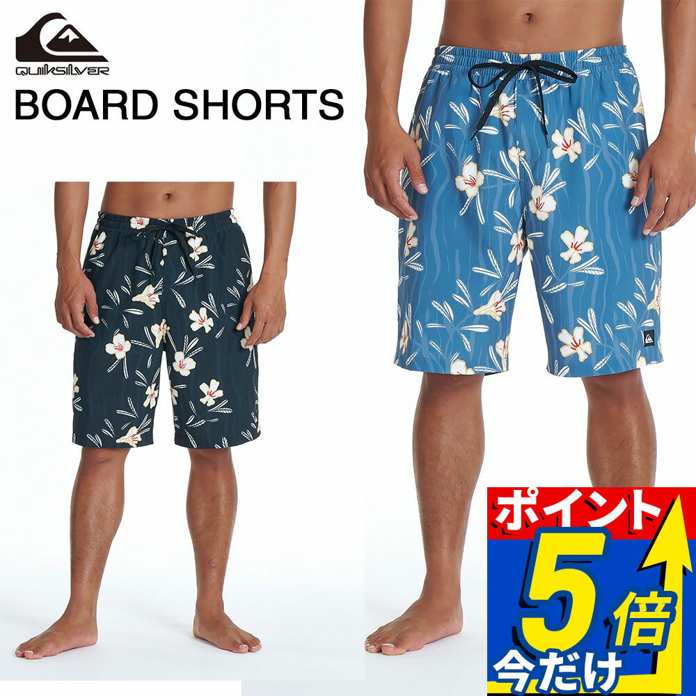 ■商品説明 BOTANICAL VOLLEY 20NB QBS262004【ブランド】QUIKSILVER クイックシルバー【商品名】BOTANICAL VOLLEY 20NB【品番】QBS262004【商品詳細】■DESIGN ・シーズン...