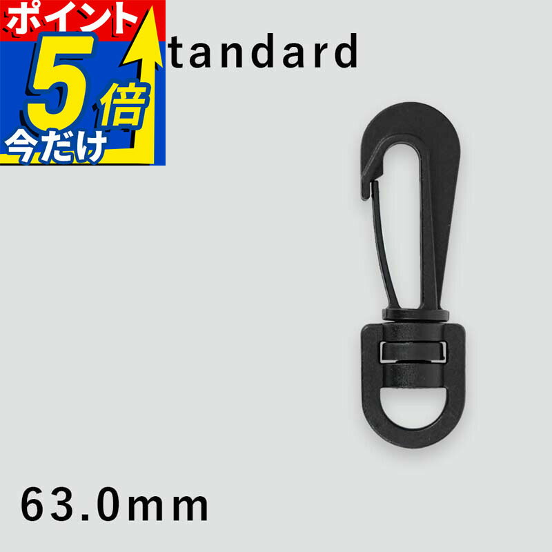 ■メーカー希望小売価格はメーカーカタログに基づいて掲載しています この商品について The Standard について… The standard（ザ スタンダード）は、ダイビングやマリンスポーツに必要なアクセサリーを、シンプルで高品質にこ...