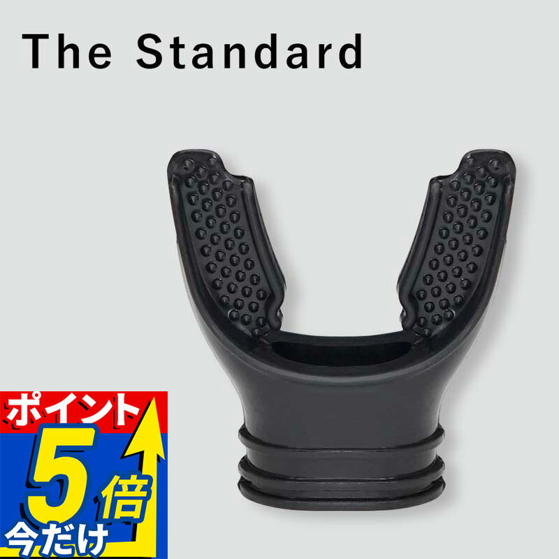 ■メーカー希望小売価格はメーカーカタログに基づいて掲載しています この商品について The Standard について… The standard（ザ スタンダード）は、ダイビングやマリンスポーツに必要なアクセサリーを、シンプルで高品質にこ...
