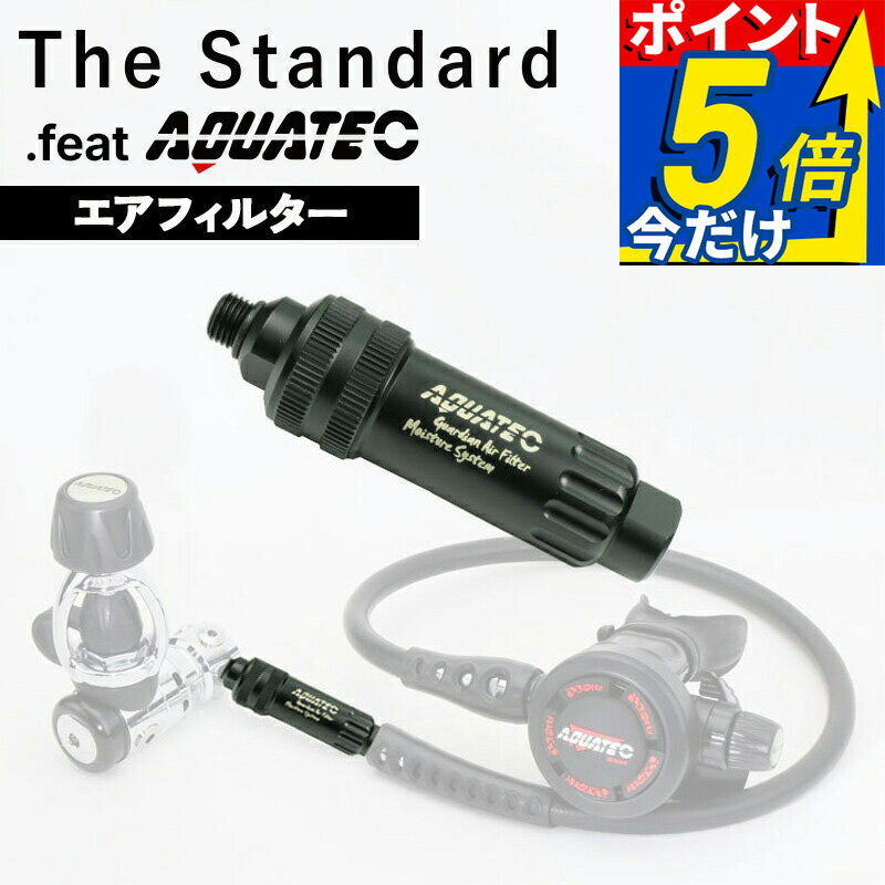 ■メーカー希望小売価格はメーカーカタログに基づいて掲載しています ■ 商品説明 Guardian Air Filter Moisture System FM-200B■商品名Guardian Air Filter Moisture Syst...