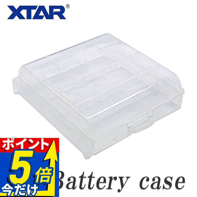 ■メーカー希望小売価格はメーカーサイトに基づいて掲載しています この商品について ブランド商品名 XTAR エクスター 単3型、単4型用 ニッケル水素充 電池ケース この商品について 保管に便利な収納ケース！透明なので中身が確認できます。 ...