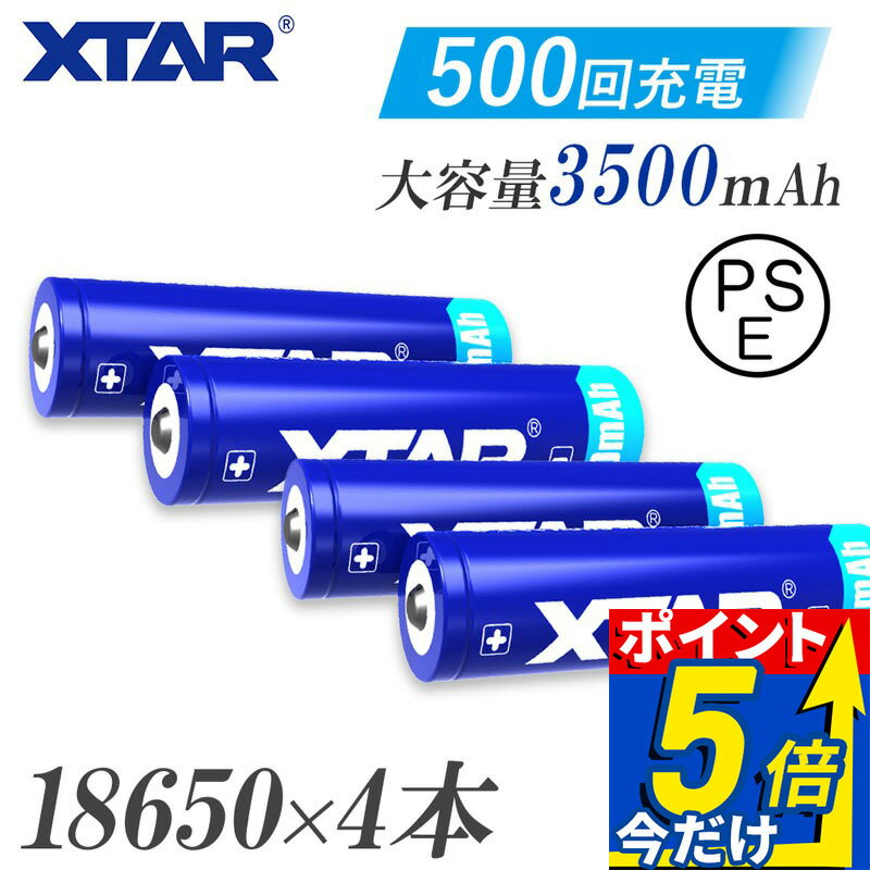 ■メーカー希望小売価格はメーカーサイトに基づいて掲載しています この商品について ブランド商品名 XTAR エクスター 18650 リチウムイオンバッテリ 4本セット 　 SPEC ＜ 本体サイズ （1本）＞ 径 18.4mm× 長さ 68...