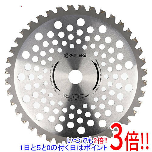 平日午前8時までにご注文・決済完了で提携倉庫より当日出荷いたします。なお、北海道・沖縄・離島の方は出荷まで2日〜7日かかります。予めご了承ください。ご注文・お支払い後は商品の手配を行いますのでのキャンセルはお受けできません。 代金引換のご注...