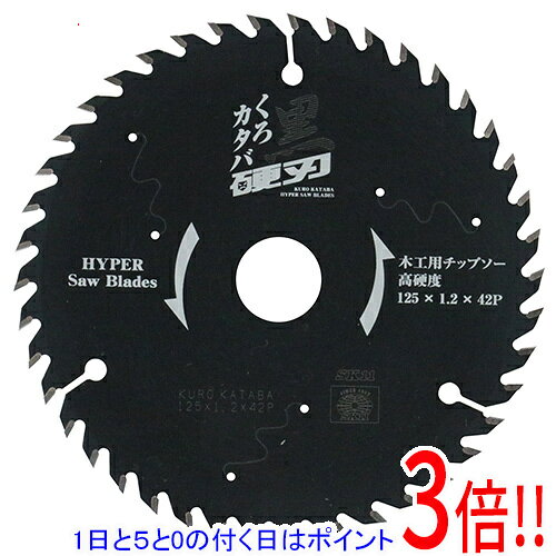 平日午前8時までにご注文・決済完了で提携倉庫より当日出荷いたします。なお、北海道・沖縄・離島の方は出荷まで2日〜7日かかります。予めご了承ください。ご注文・お支払い後は商品の手配を行いますのでのキャンセルはお受けできません。 代金引換のご注...