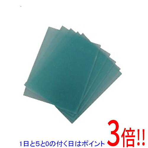 平日午前8時までにご注文・決済完了で提携倉庫より当日出荷いたします。なお、北海道・沖縄・離島の方は出荷まで2日〜7日かかります。予めご了承ください。ご注文・お支払い後は商品の手配を行いますのでのキャンセルはお受けできません。 代金引換のご注...
