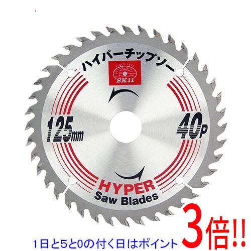 平日午前8時までにご注文・決済完了で提携倉庫より当日出荷いたします。なお、北海道・沖縄・離島の方は出荷まで2日〜7日かかります。予めご了承ください。ご注文・お支払い後は商品の手配を行いますのでのキャンセルはお受けできません。 代金引換のご注...