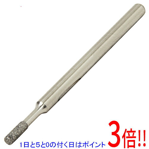 平日午前8時までにご注文・決済完了で提携倉庫より当日出荷いたします。なお、北海道・沖縄・離島の方は出荷まで2日〜7日かかります。予めご了承ください。ご注文・お支払い後は商品の手配を行いますのでのキャンセルはお受けできません。 代金引換のご注...