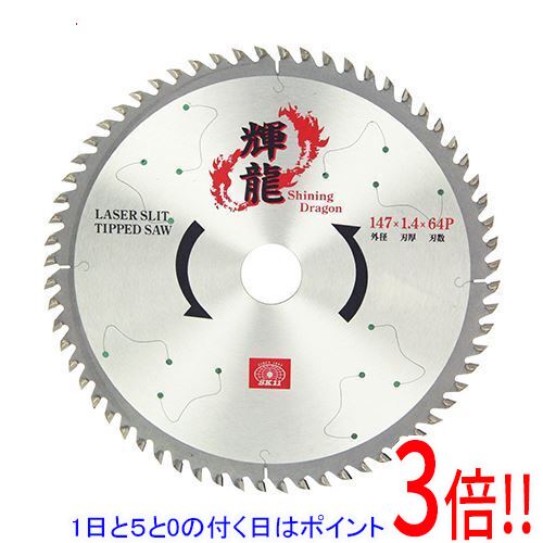 平日午前8時までにご注文・決済完了で提携倉庫より当日出荷いたします。なお、北海道・沖縄・離島の方は出荷まで2日〜7日かかります。予めご了承ください。ご注文・お支払い後は商品の手配を行いますのでのキャンセルはお受けできません。 代金引換のご注...