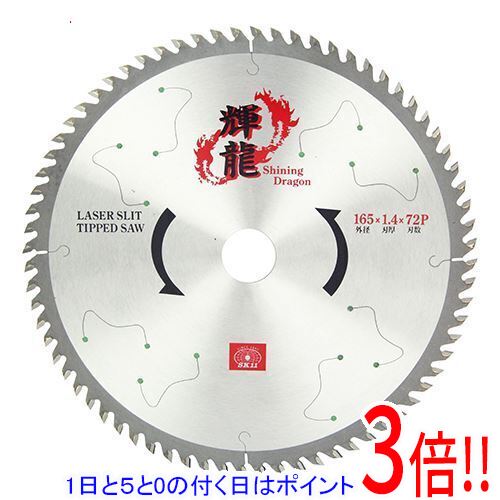 平日午前8時までにご注文・決済完了で提携倉庫より当日出荷いたします。なお、北海道・沖縄・離島の方は出荷まで2日〜7日かかります。予めご了承ください。ご注文・お支払い後は商品の手配を行いますのでのキャンセルはお受けできません。 代金引換のご注...