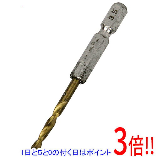 平日午前8時までにご注文・決済完了で提携倉庫より当日出荷いたします。なお、北海道・沖縄・離島の方は出荷まで2日〜7日かかります。予めご了承ください。ご注文・お支払い後は商品の手配を行いますのでのキャンセルはお受けできません。 代金引換のご注...