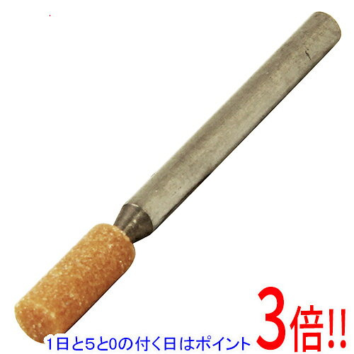 平日午前8時までにご注文・決済完了で提携倉庫より当日出荷いたします。なお、北海道・沖縄・離島の方は出荷まで2日〜7日かかります。予めご了承ください。ご注文・お支払い後は商品の手配を行いますのでのキャンセルはお受けできません。 代金引換のご注...