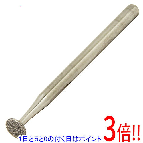平日午前8時までにご注文・決済完了で提携倉庫より当日出荷いたします。なお、北海道・沖縄・離島の方は出荷まで2日〜7日かかります。予めご了承ください。ご注文・お支払い後は商品の手配を行いますのでのキャンセルはお受けできません。 代金引換のご注...