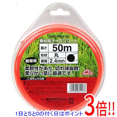 平日午前8時までにご注文・決済完了で提携倉庫より当日出荷いたします。なお、北海道・沖縄・離島の方は出荷まで2日〜7日かかります。予めご了承ください。ご注文・お支払い後は商品の手配を行いますのでのキャンセルはお受けできません。 代金引換のご注...
