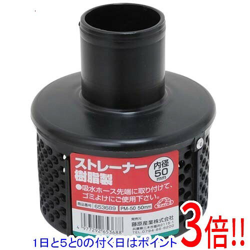 平日午前8時までにご注文・決済完了で提携倉庫より当日出荷いたします。なお、北海道・沖縄・離島の方は出荷まで2日〜7日かかります。予めご了承ください。ご注文・お支払い後は商品の手配を行いますのでのキャンセルはお受けできません。 代金引換のご注...