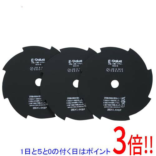 平日午前8時までにご注文・決済完了で提携倉庫より当日出荷いたします。なお、北海道・沖縄・離島の方は出荷まで2日〜7日かかります。予めご了承ください。ご注文・お支払い後は商品の手配を行いますのでのキャンセルはお受けできません。 代金引換のご注...