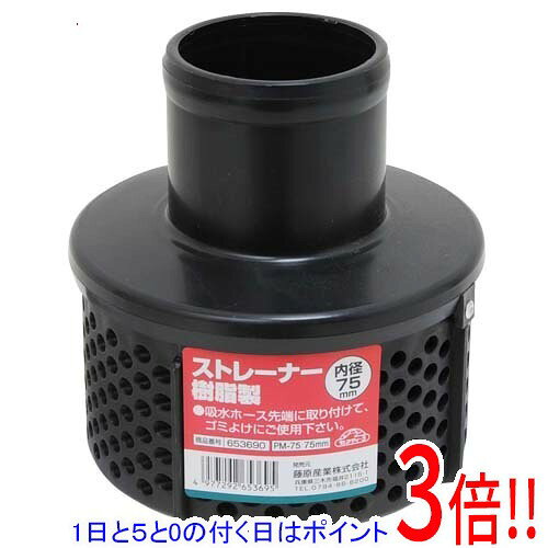 平日午前8時までにご注文・決済完了で提携倉庫より当日出荷いたします。なお、北海道・沖縄・離島の方は出荷まで2日〜7日かかります。予めご了承ください。ご注文・お支払い後は商品の手配を行いますのでのキャンセルはお受けできません。 代金引換のご注...