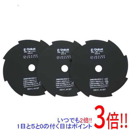 平日午前8時までにご注文・決済完了で提携倉庫より当日出荷いたします。なお、北海道・沖縄・離島の方は出荷まで2日〜7日かかります。予めご了承ください。ご注文・お支払い後は商品の手配を行いますのでのキャンセルはお受けできません。 代金引換のご注...
