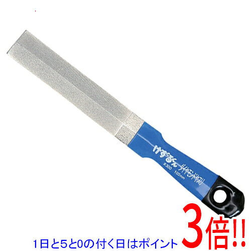 平日午前8時までにご注文・決済完了で提携倉庫より当日出荷いたします。なお、北海道・沖縄・離島の方は出荷まで2日〜7日かかります。予めご了承ください。ご注文・お支払い後は商品の手配を行いますのでのキャンセルはお受けできません。 代金引換のご注...