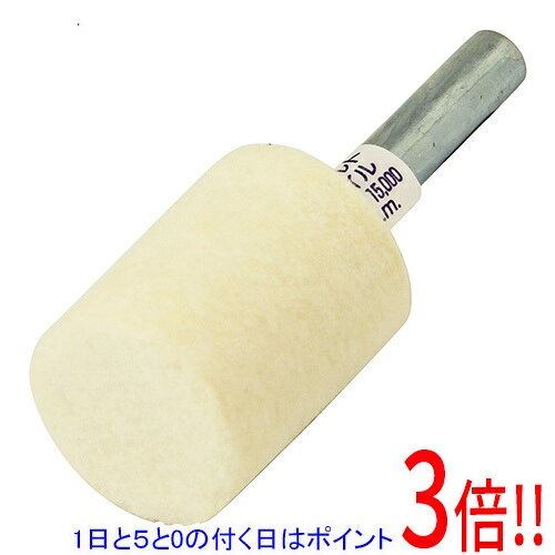 平日午前8時までにご注文・決済完了で提携倉庫より当日出荷いたします。なお、北海道・沖縄・離島の方は出荷まで2日〜7日かかります。予めご了承ください。ご注文・お支払い後は商品の手配を行いますのでのキャンセルはお受けできません。 代金引換のご注...