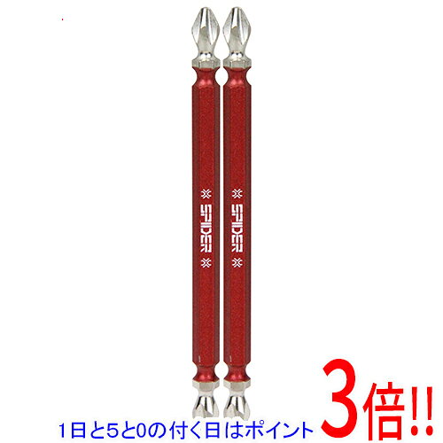 平日午前8時までにご注文・決済完了で提携倉庫より当日出荷いたします。なお、北海道・沖縄・離島の方は出荷まで2日〜7日かかります。予めご了承ください。ご注文・お支払い後は商品の手配を行いますのでのキャンセルはお受けできません。 代金引換のご注...