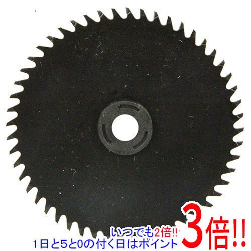 平日午前8時までにご注文・決済完了で提携倉庫より当日出荷いたします。なお、北海道・沖縄・離島の方は出荷まで2日〜7日かかります。予めご了承ください。ご注文・お支払い後は商品の手配を行いますのでのキャンセルはお受けできません。 代金引換のご注...