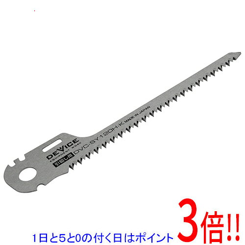 平日午前8時までにご注文・決済完了で提携倉庫より当日出荷いたします。なお、北海道・沖縄・離島の方は出荷まで2日〜7日かかります。予めご了承ください。ご注文・お支払い後は商品の手配を行いますのでのキャンセルはお受けできません。 代金引換のご注...
