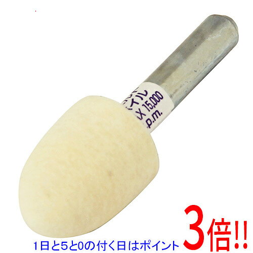 平日午前8時までにご注文・決済完了で提携倉庫より当日出荷いたします。なお、北海道・沖縄・離島の方は出荷まで2日〜7日かかります。予めご了承ください。ご注文・お支払い後は商品の手配を行いますのでのキャンセルはお受けできません。 代金引換のご注...