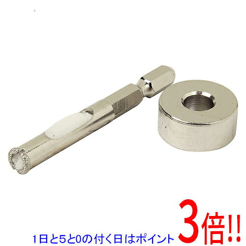 平日午前8時までにご注文・決済完了で提携倉庫より当日出荷いたします。なお、北海道・沖縄・離島の方は出荷まで2日〜7日かかります。予めご了承ください。ご注文・お支払い後は商品の手配を行いますのでのキャンセルはお受けできません。 代金引換のご注...