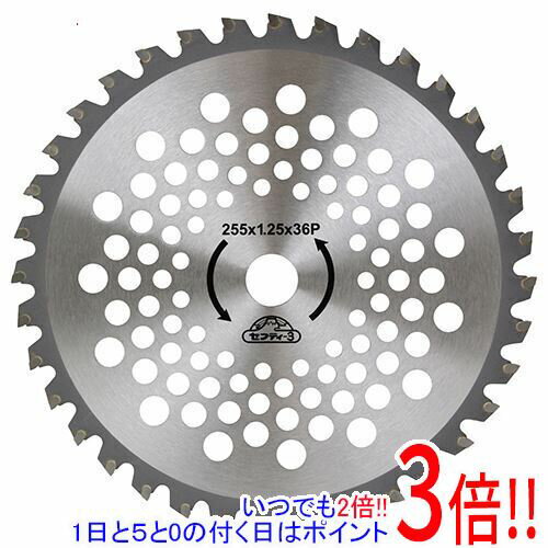 平日午前8時までにご注文・決済完了で提携倉庫より当日出荷いたします。なお、北海道・沖縄・離島の方は出荷まで2日〜7日かかります。予めご了承ください。ご注文・お支払い後は商品の手配を行いますのでのキャンセルはお受けできません。 代金引換のご注...
