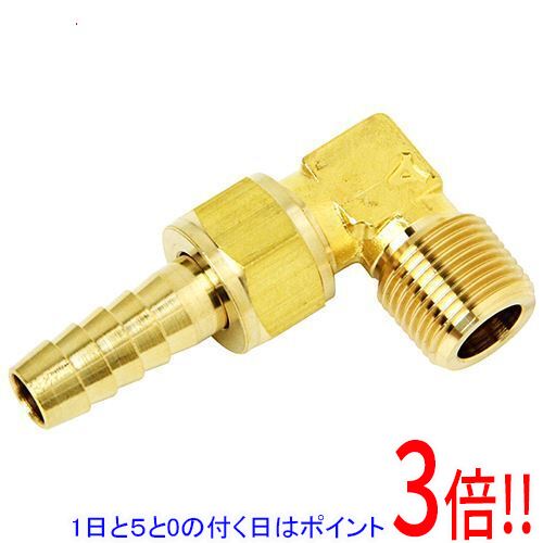 平日午前8時までにご注文・決済完了で提携倉庫より当日出荷いたします。なお、北海道・沖縄・離島の方は出荷まで2日〜7日かかります。予めご了承ください。ご注文・お支払い後は商品の手配を行いますのでのキャンセルはお受けできません。 代金引換のご注...