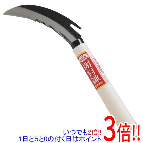 平日午前8時までにご注文・決済完了で提携倉庫より当日出荷いたします。なお、北海道・沖縄・離島の方は出荷まで2日〜7日かかります。予めご了承ください。ご注文・お支払い後は商品の手配を行いますのでのキャンセルはお受けできません。 代金引換のご注...