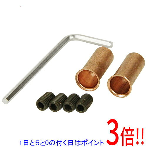 平日午前8時までにご注文・決済完了で提携倉庫より当日出荷いたします。なお、北海道・沖縄・離島の方は出荷まで2日〜7日かかります。予めご了承ください。ご注文・お支払い後は商品の手配を行いますのでのキャンセルはお受けできません。 代金引換のご注...