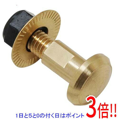 平日午前8時までにご注文・決済完了で提携倉庫より当日出荷いたします。なお、北海道・沖縄・離島の方は出荷まで2日〜7日かかります。予めご了承ください。ご注文・お支払い後は商品の手配を行いますのでのキャンセルはお受けできません。 代金引換のご注...