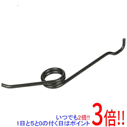平日午前8時までにご注文・決済完了で提携倉庫より当日出荷いたします。なお、北海道・沖縄・離島の方は出荷まで2日〜7日かかります。予めご了承ください。ご注文・お支払い後は商品の手配を行いますのでのキャンセルはお受けできません。 代金引換のご注...