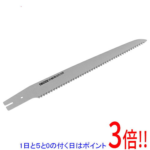 平日午前8時までにご注文・決済完了で提携倉庫より当日出荷いたします。なお、北海道・沖縄・離島の方は出荷まで2日〜7日かかります。予めご了承ください。ご注文・お支払い後は商品の手配を行いますのでのキャンセルはお受けできません。 代金引換のご注...