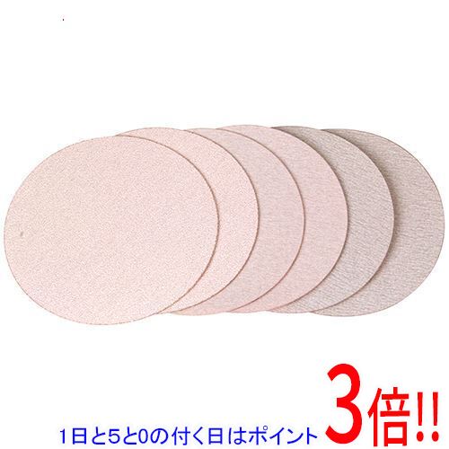 平日午前8時までにご注文・決済完了で提携倉庫より当日出荷いたします。なお、北海道・沖縄・離島の方は出荷まで2日〜7日かかります。予めご了承ください。ご注文・お支払い後は商品の手配を行いますのでのキャンセルはお受けできません。 代金引換のご注...