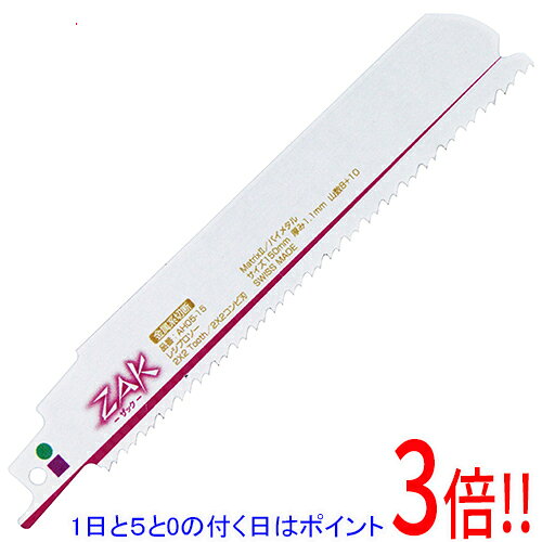 平日午前8時までにご注文・決済完了で提携倉庫より当日出荷いたします。なお、北海道・沖縄・離島の方は出荷まで2日〜7日かかります。予めご了承ください。ご注文・お支払い後は商品の手配を行いますのでのキャンセルはお受けできません。 代金引換のご注...