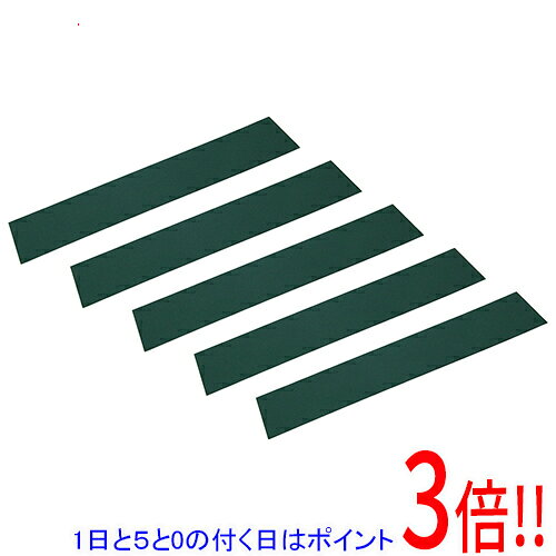 平日午前8時までにご注文・決済完了で提携倉庫より当日出荷いたします。なお、北海道・沖縄・離島の方は出荷まで2日〜7日かかります。予めご了承ください。ご注文・お支払い後は商品の手配を行いますのでのキャンセルはお受けできません。 代金引換のご注...
