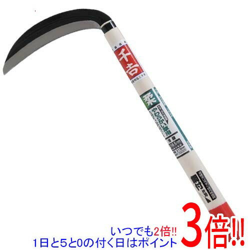平日午前8時までにご注文・決済完了で提携倉庫より当日出荷いたします。なお、北海道・沖縄・離島の方は出荷まで2日〜7日かかります。予めご了承ください。ご注文・お支払い後は商品の手配を行いますのでのキャンセルはお受けできません。 代金引換のご注...