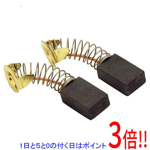 平日午前8時までにご注文・決済完了で提携倉庫より当日出荷いたします。なお、北海道・沖縄・離島の方は出荷まで2日〜7日かかります。予めご了承ください。ご注文・お支払い後は商品の手配を行いますのでのキャンセルはお受けできません。 代金引換のご注...