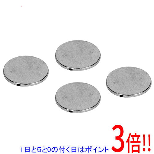 平日午前8時までにご注文・決済完了で提携倉庫より当日出荷いたします。なお、北海道・沖縄・離島の方は出荷まで2日〜7日かかります。予めご了承ください。ご注文・お支払い後は商品の手配を行いますのでのキャンセルはお受けできません。 代金引換のご注...